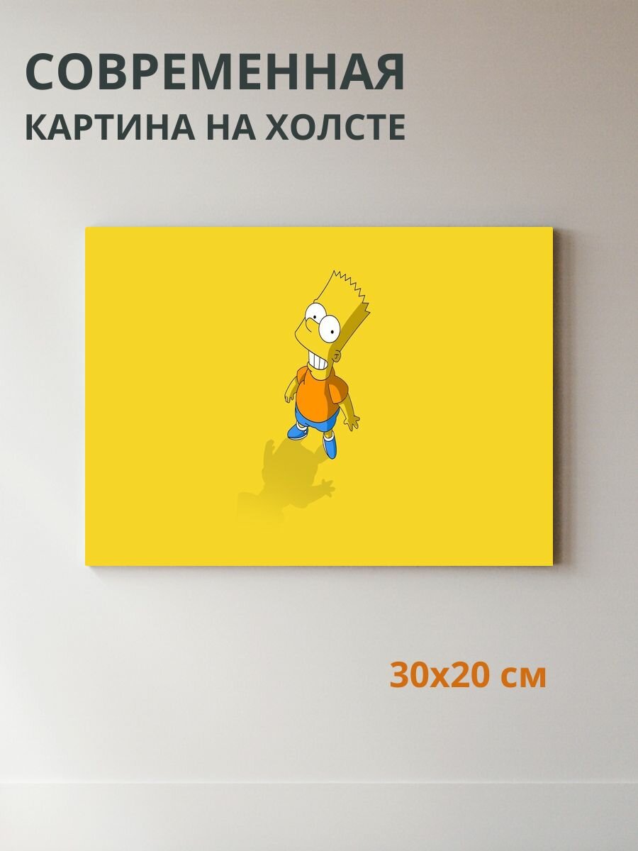 Картина на холсте Барни персонаж мультфильма 30x20 см
