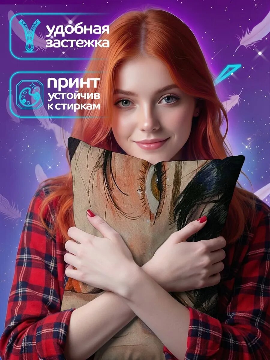 Подушка дакимакура Глаза девушки — фото 1