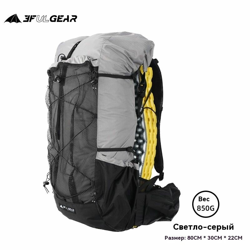 Three peaks out Уличный рюкзак QiDian