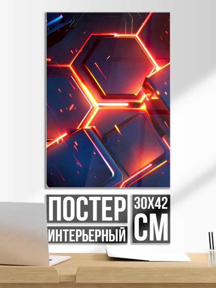 Постер на стену Неоновые соты с кубами