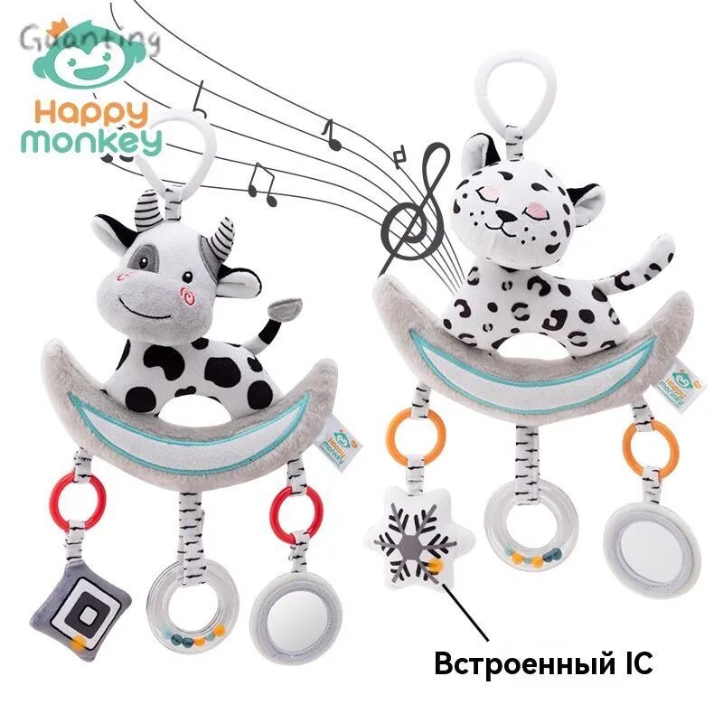 Погремушка — фото 1