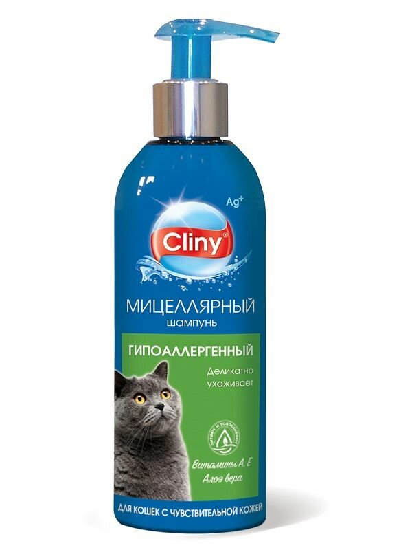 Шампунь для Кошек CLINY Гипоаллергенный, 200 мл