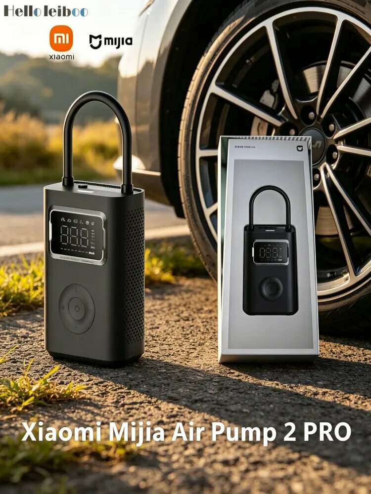 Умный насос Xiaomi Electric Pump 2 Pro