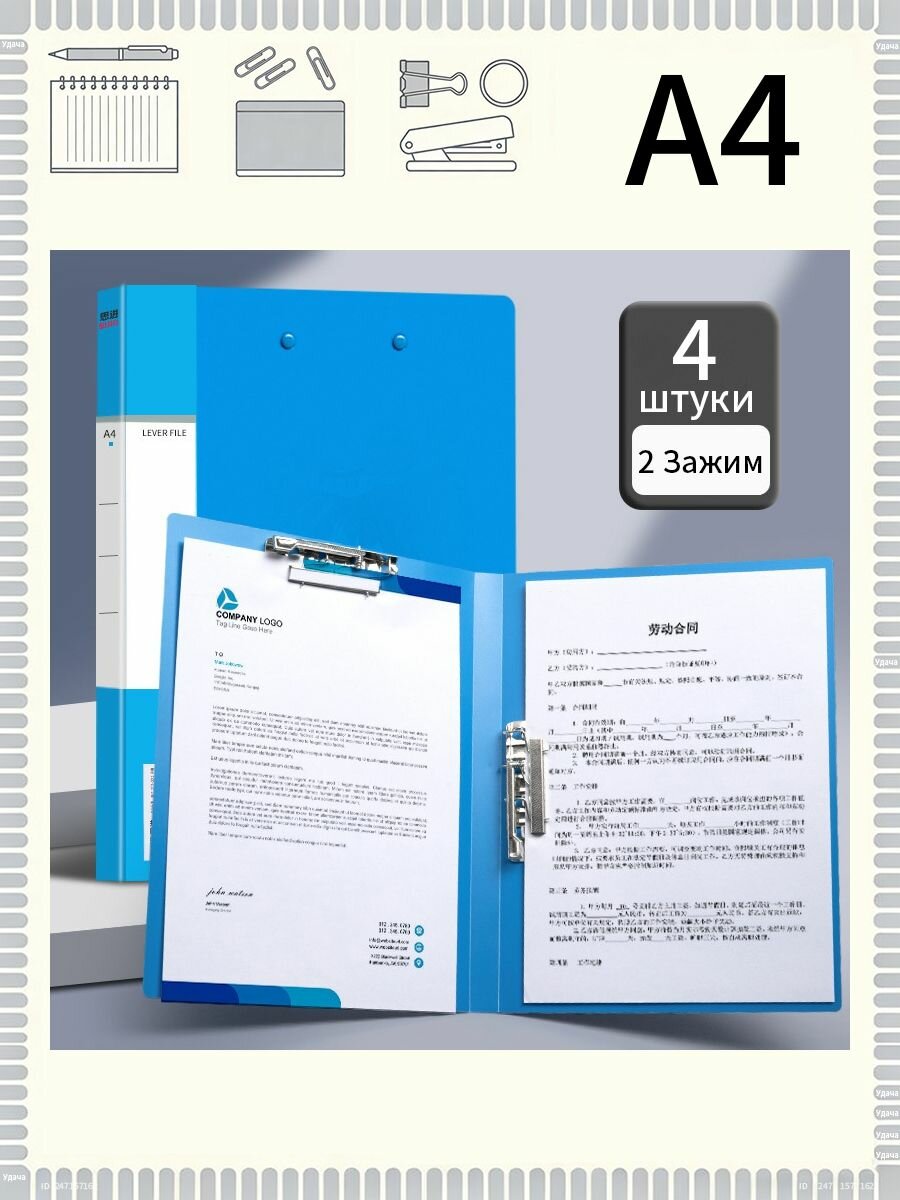 Папка архивная A4 Комплект ручной 4 штуки