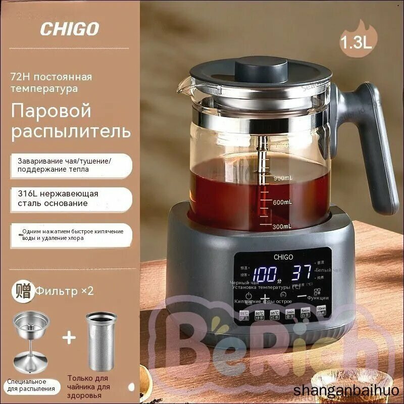 Электрический чайник mzm-20260417164043713, серый