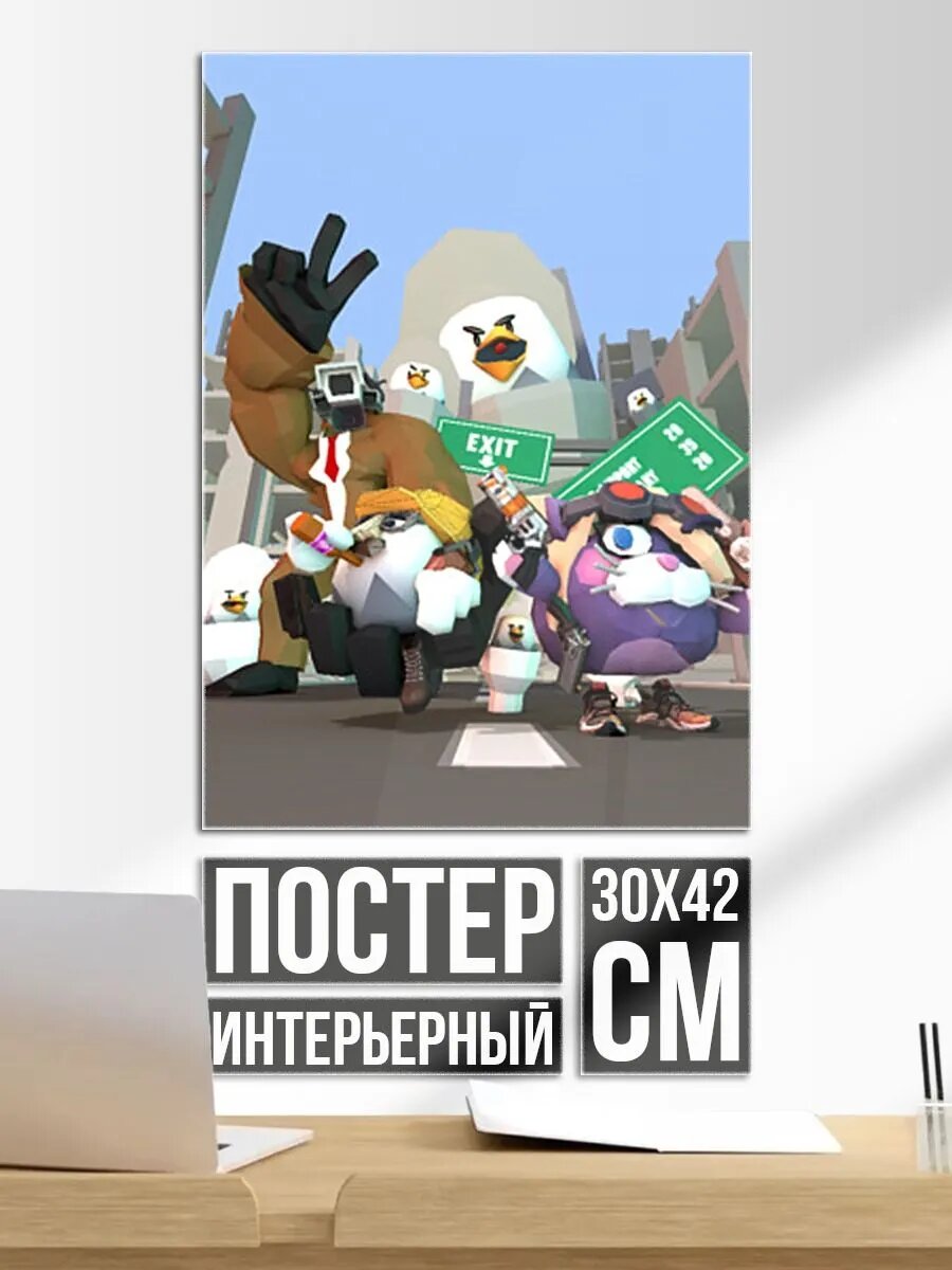 Постер на стену Chicken Gun Skibidi: Гарибальди и Мурка
