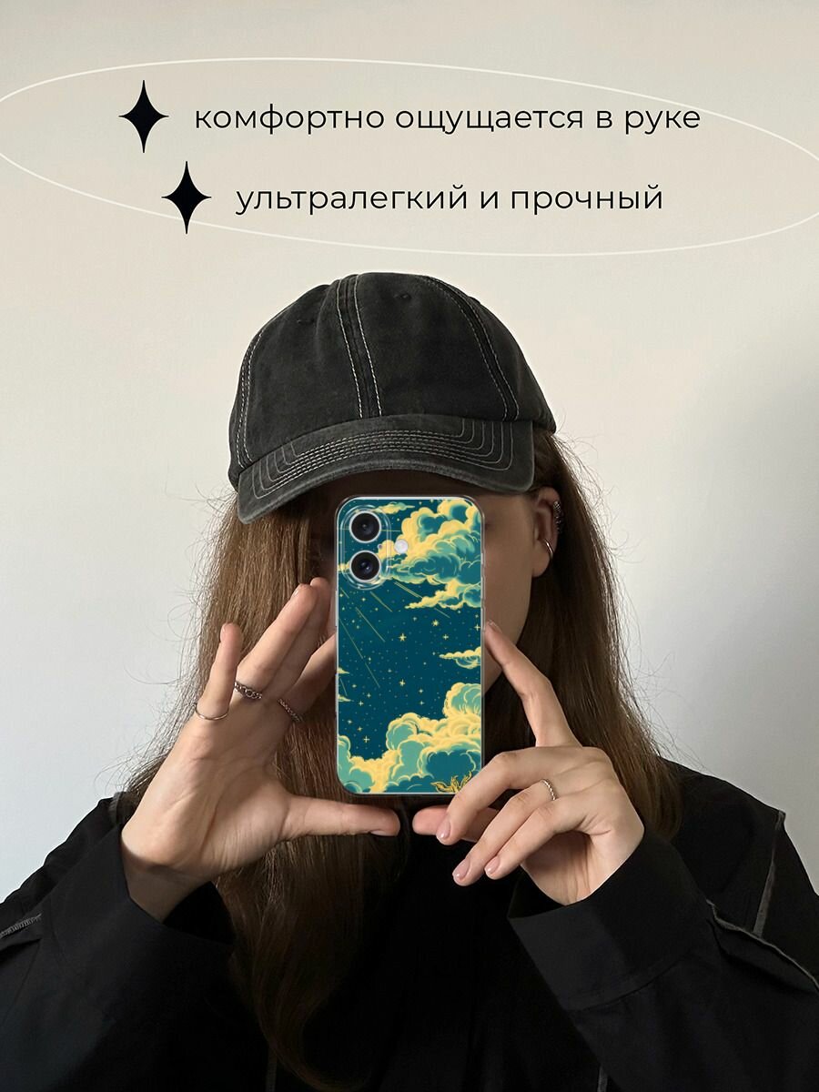 Чехол на Apple iPhone 16 / Айфон 16 с принтом Звездное небо с облаками — фото 1
