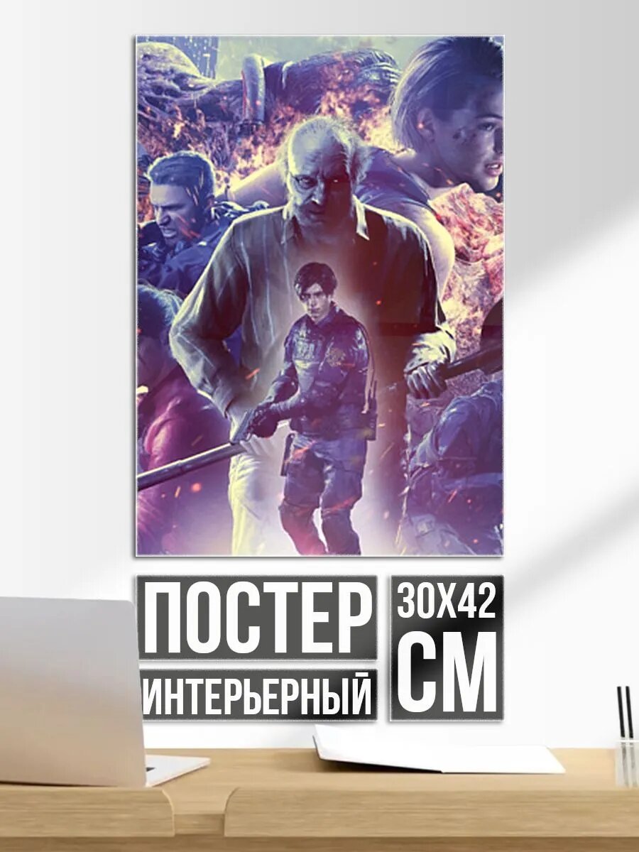 Постер на стену Resident Evil 25-летие
