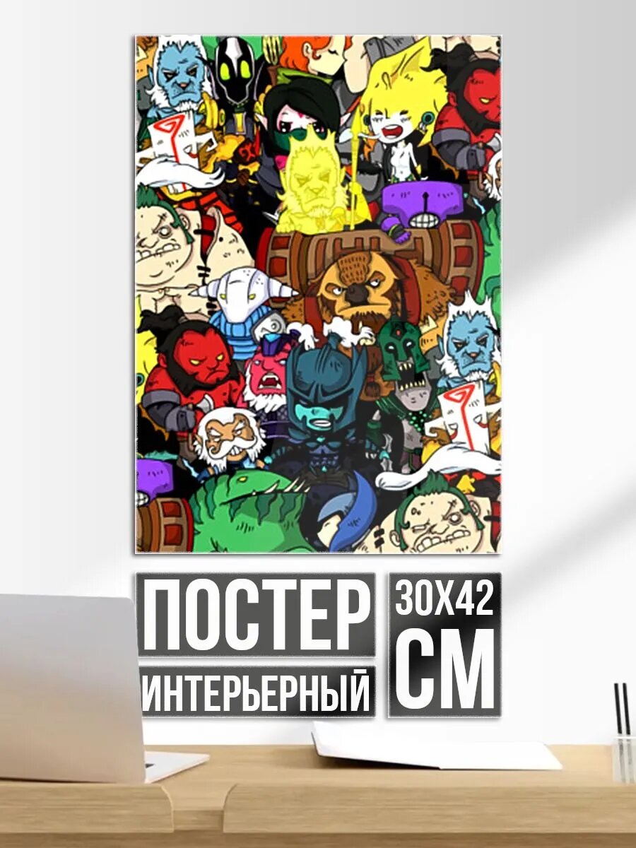 Постер на стену Дота 2