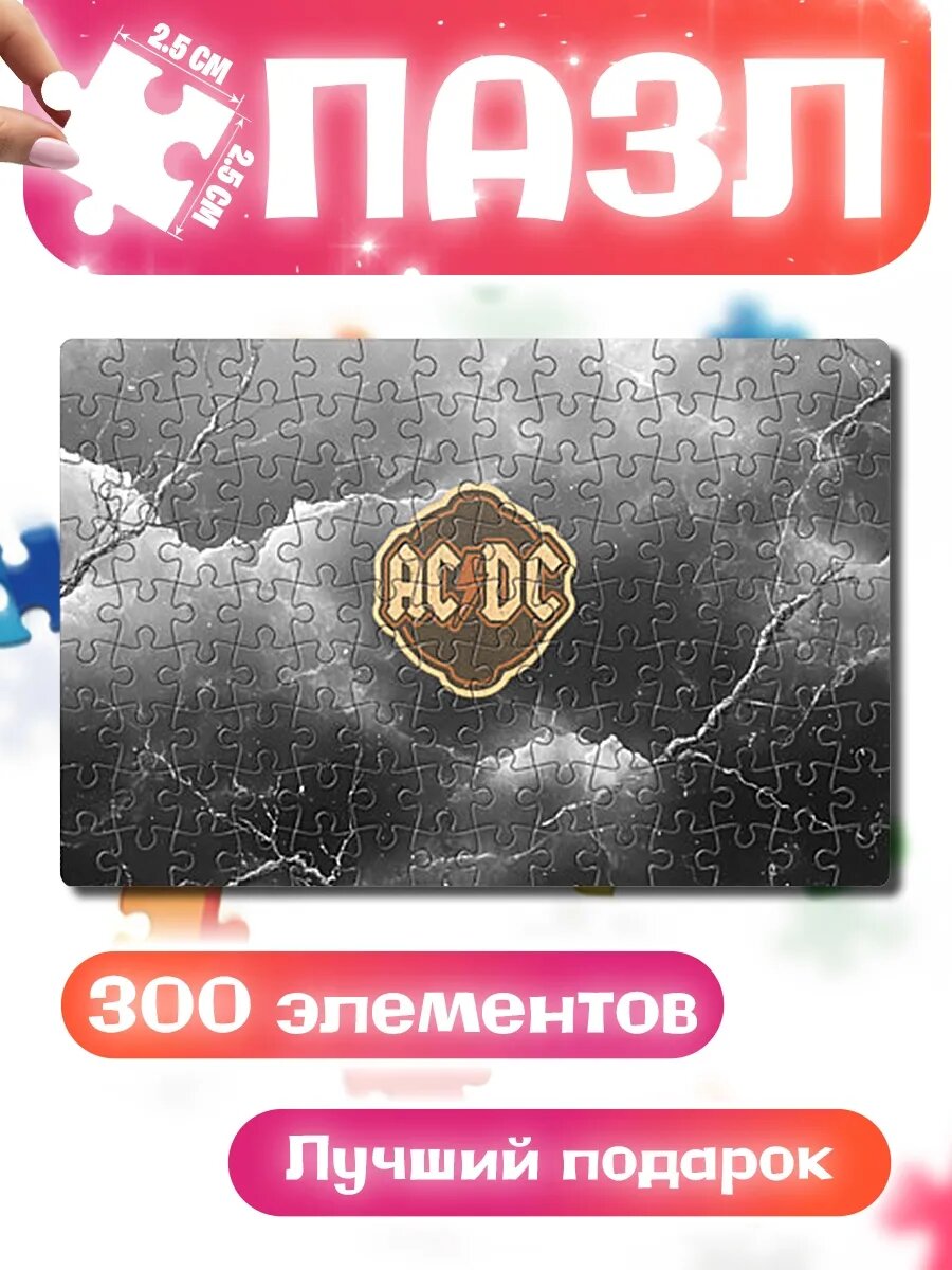 Пазлы для детей и взрослых ACDC ретро логотип