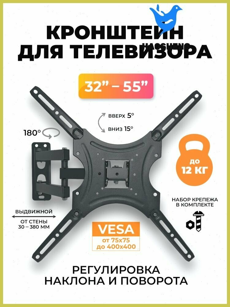 Универсальная многофункциональная телескопическая подставка под телевизор 32-35 дюймов