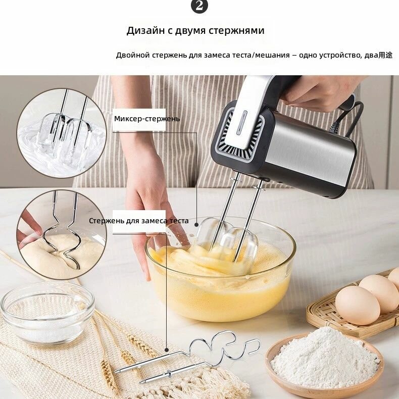 Миксер 1778475601000, 300 Вт