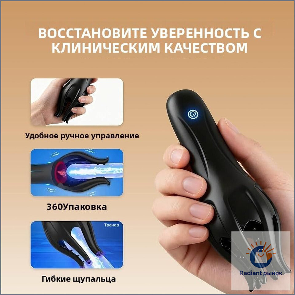 Мужской массажер с волновой терапией Pro 2025 - Водонепроницаемый, перезаряжаемый, для улучшения кровообращения, усиления эрекции и повышения выносливости