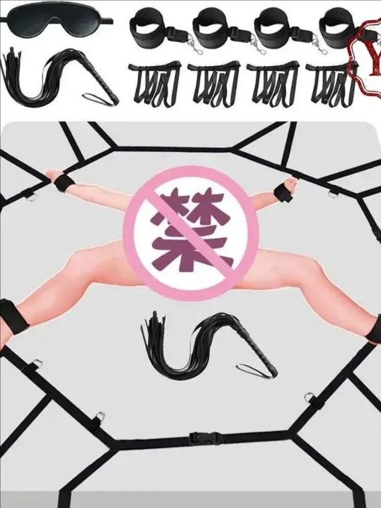 Комплект бондажа BDSM для кровати, регулируемые ремни с фиксацией рук и ног, паутина-фиксатор, аксессуар для пар, эротический набор для взрослых