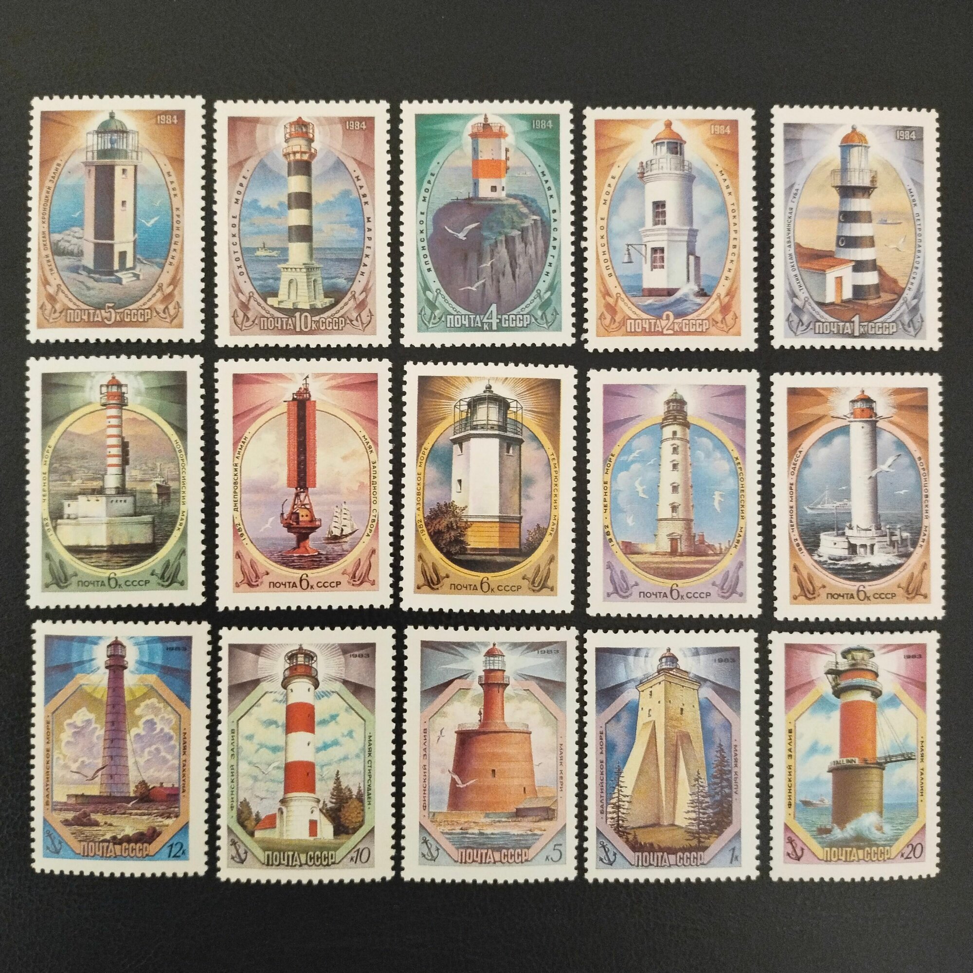 Набор почтовых марок СССР Маяки три полных серии.1982-84 год. MNH