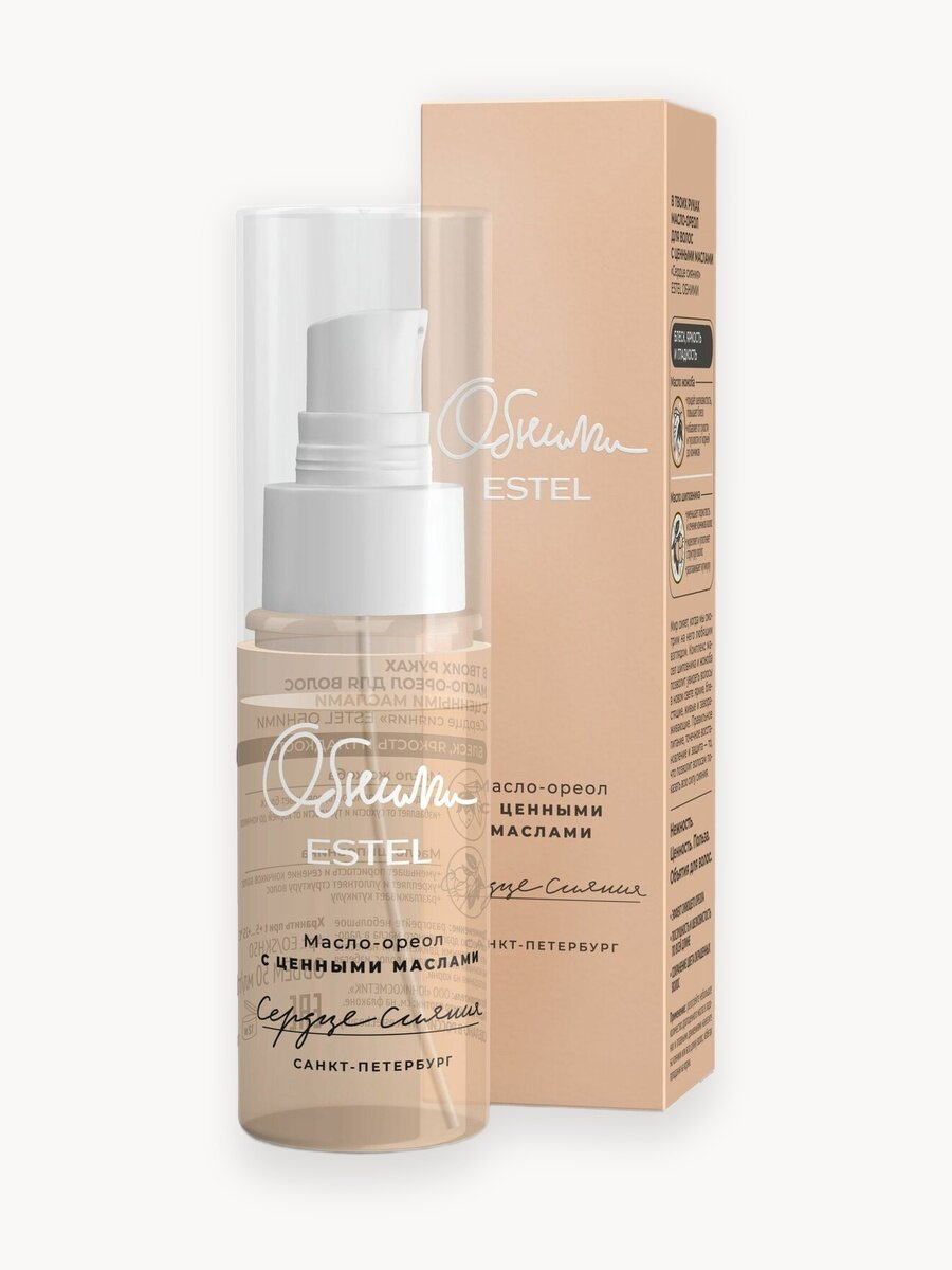 ESTEL обними Масло-ореол для волос с ценными маслами "Сердце сияния", 50 мл