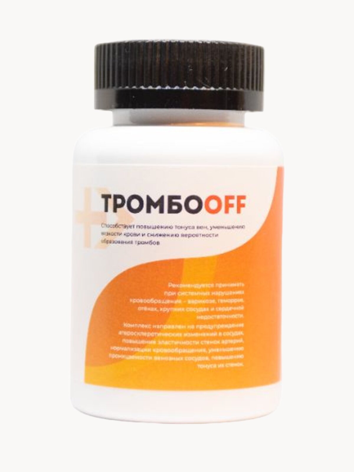 Витамины для сердца и сосудов "ТромбоOFF" от отеков, венотоник, от геморроя / 108 трав, 60 капсул.