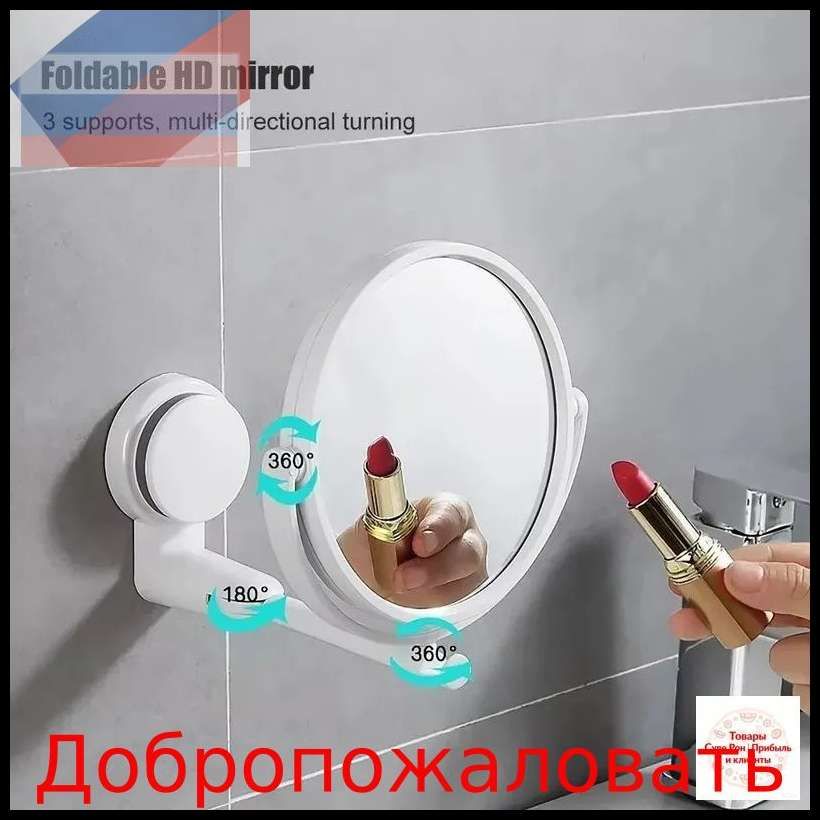Зеркало интерьерное — фото 1