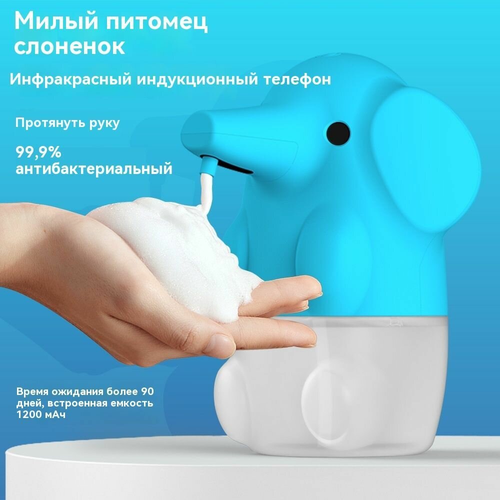 Диспенсер для мыла