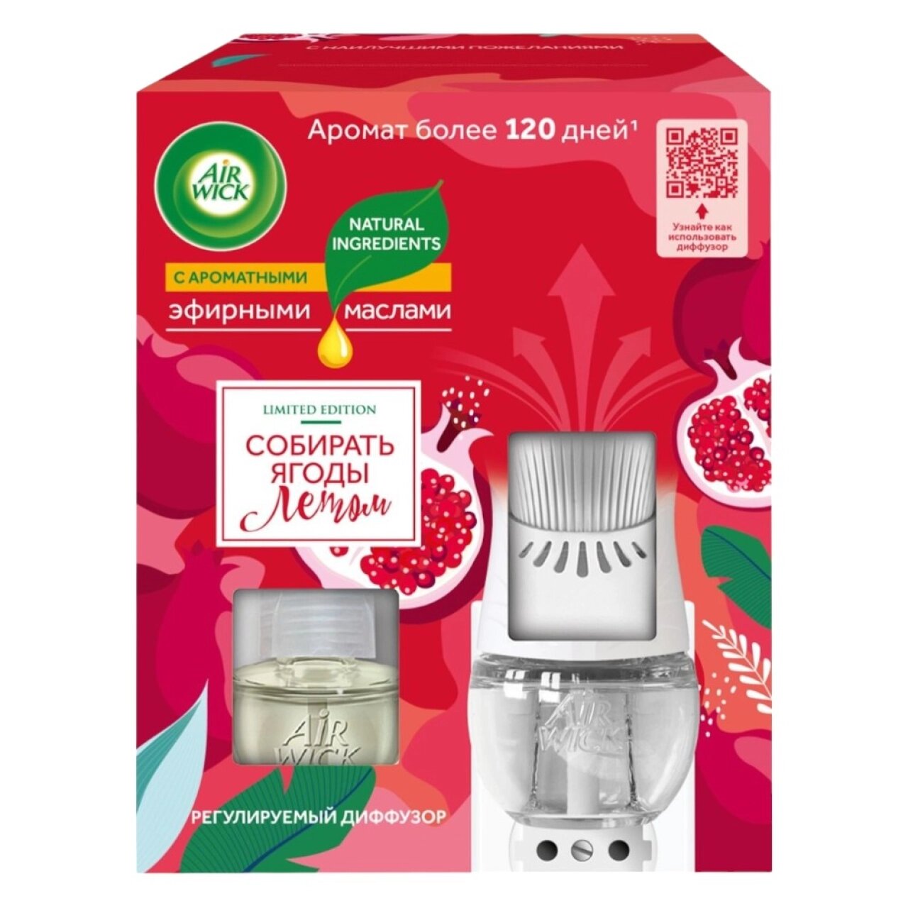 Air Wick Освежитель воздуха Сочный гранат, комплект 19 мл для дома, офиса и помещений