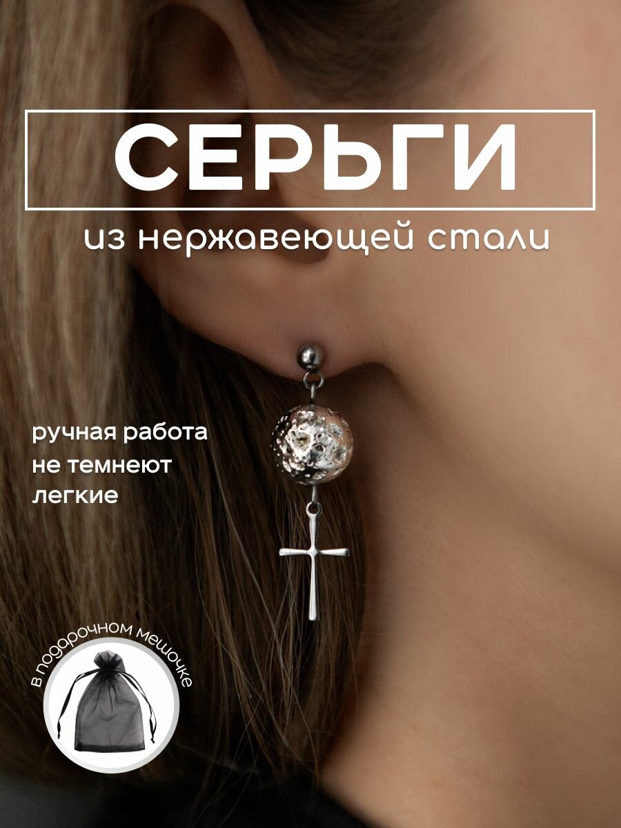 Серьги пусеты