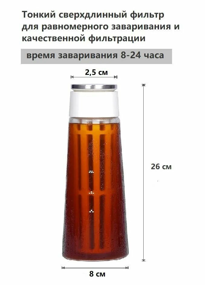 Timemore Кофеварка колд-брю — фото 1