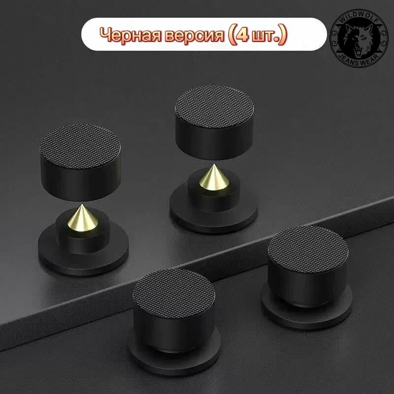 Изоляционная подставка для динамиков "HI FI", металл, резина, 4 шт