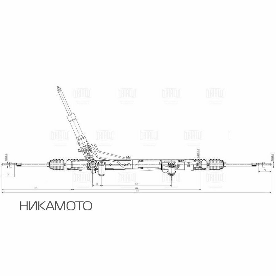 TRIALLI CRS1028 Рейка рулевая FORD TRANSIT (13-) (гидравлич.)