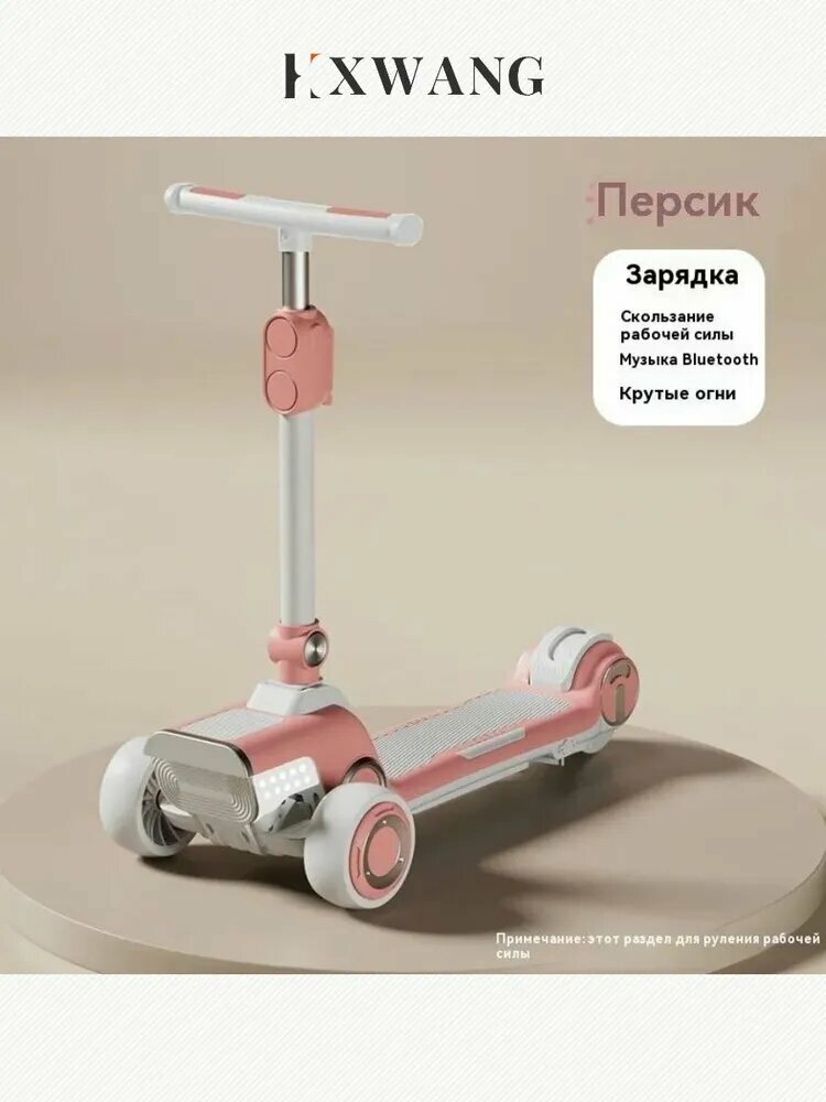 Электросамокат "8F0E0FD1DC94414795381207EF0D39E7", 3 колеса, розовый, 160 кг