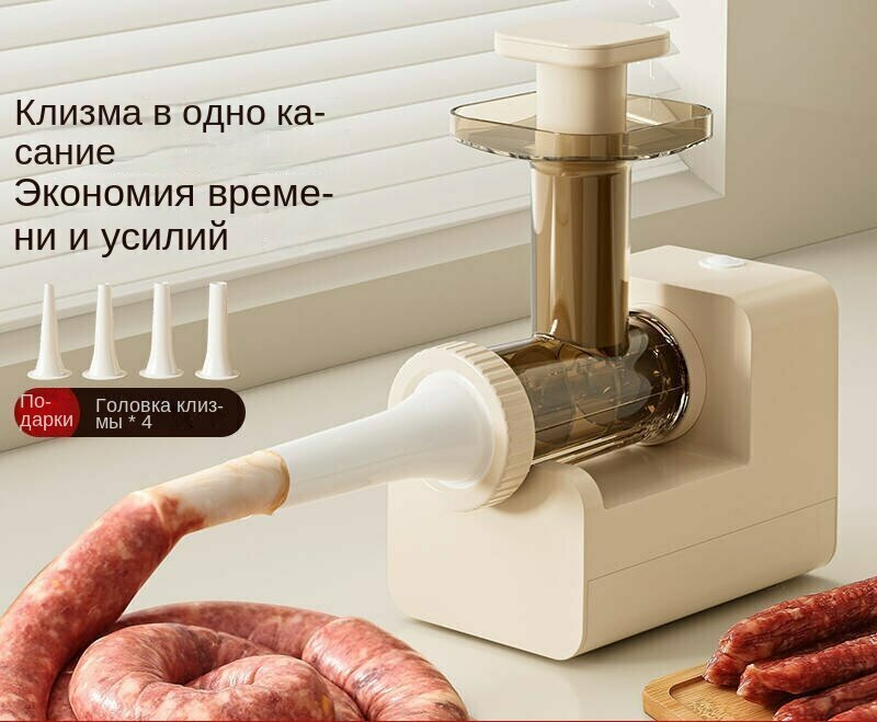 Электрическая машина для колбасы: с 4 насадками и толкателем, бытовая, для начинки колбасы