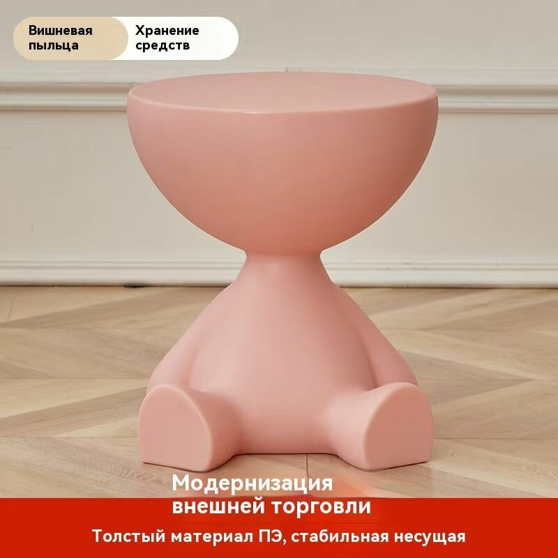 Журнальный стол