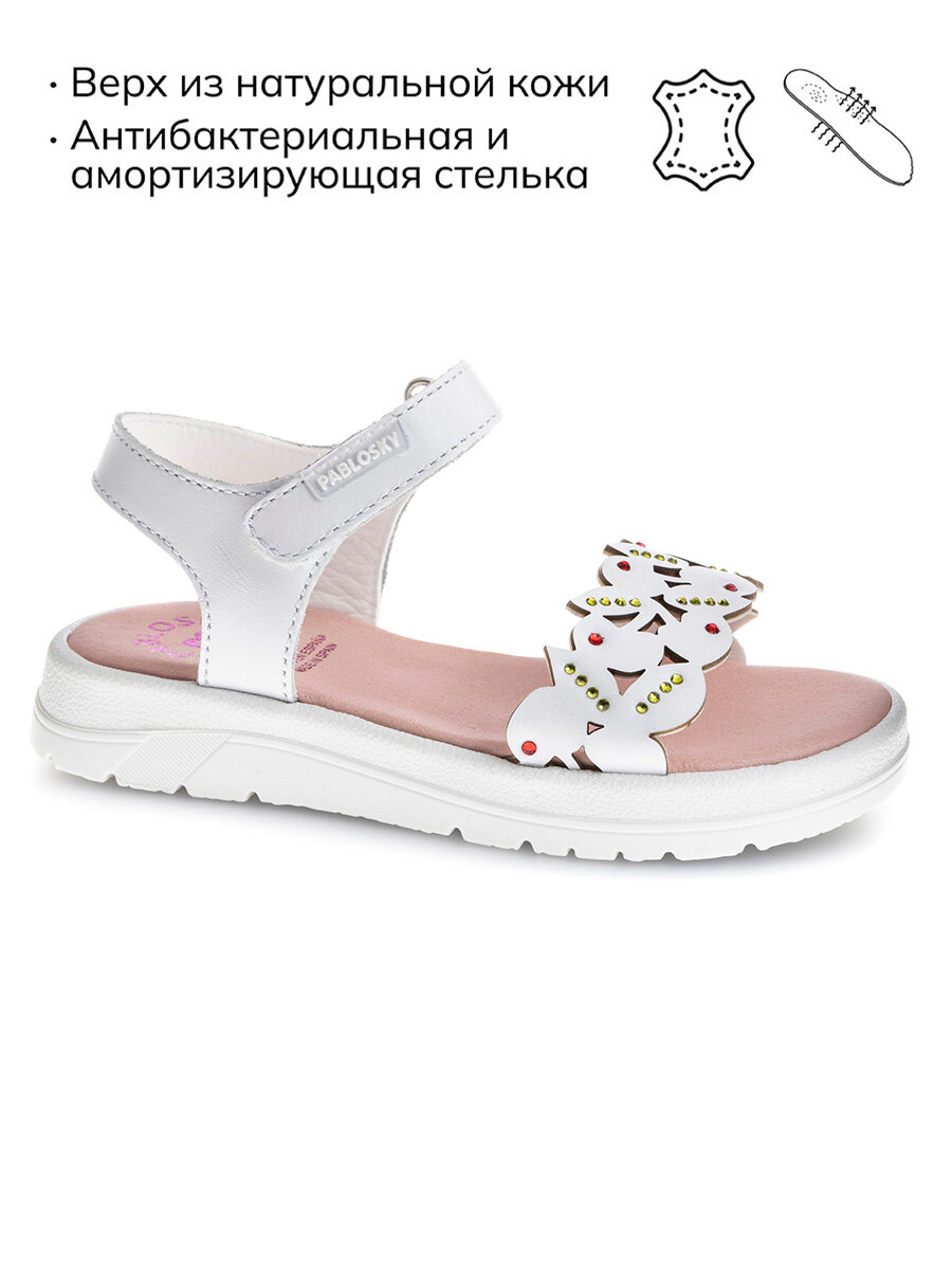 Босоножки