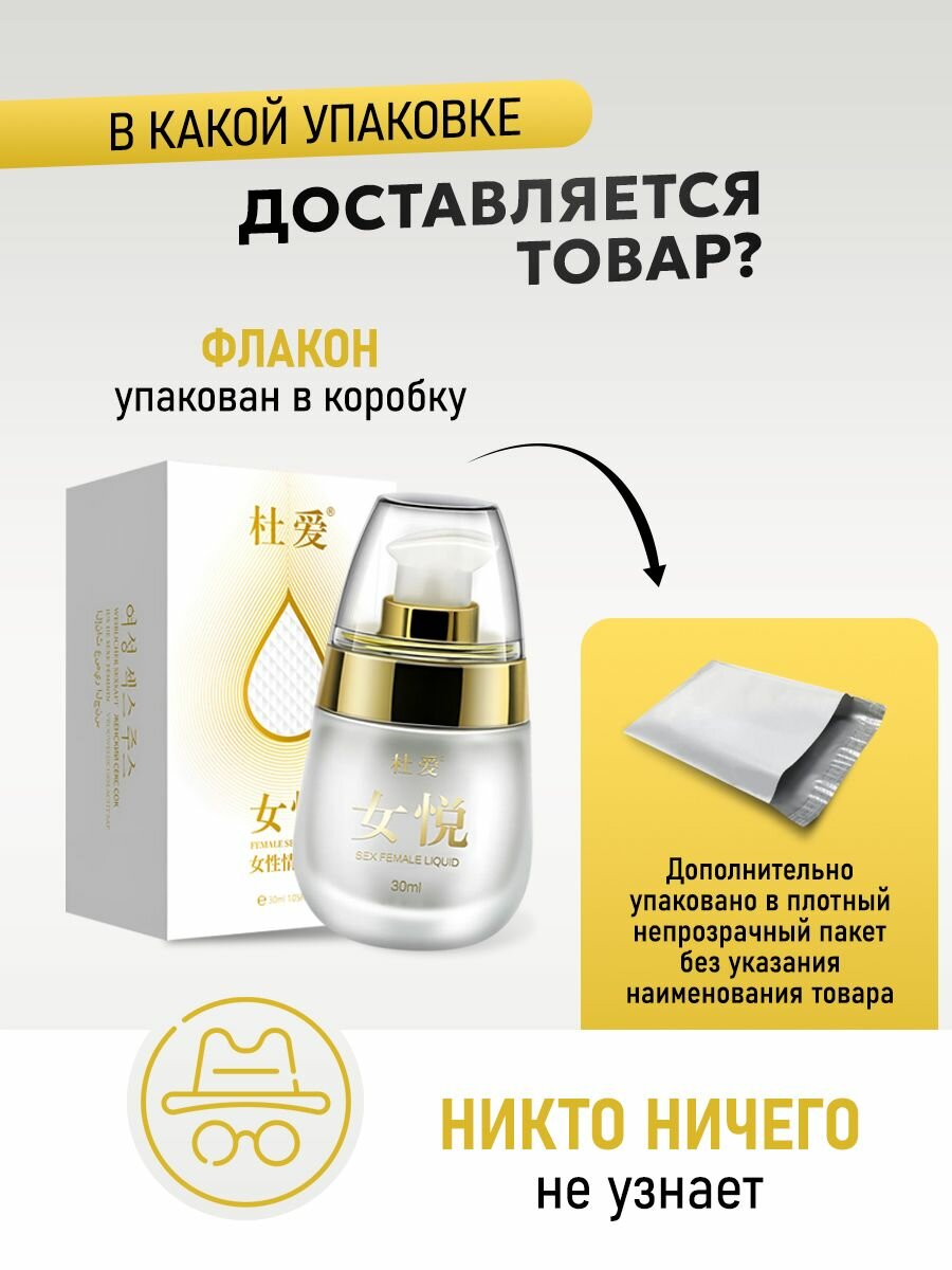 Возбуждающее средство