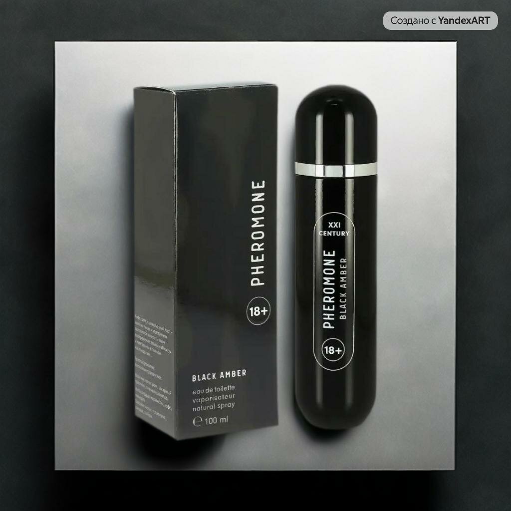XXI век "PHEROMONE BLACK AMBER" туалетная вода мужская 100 мл