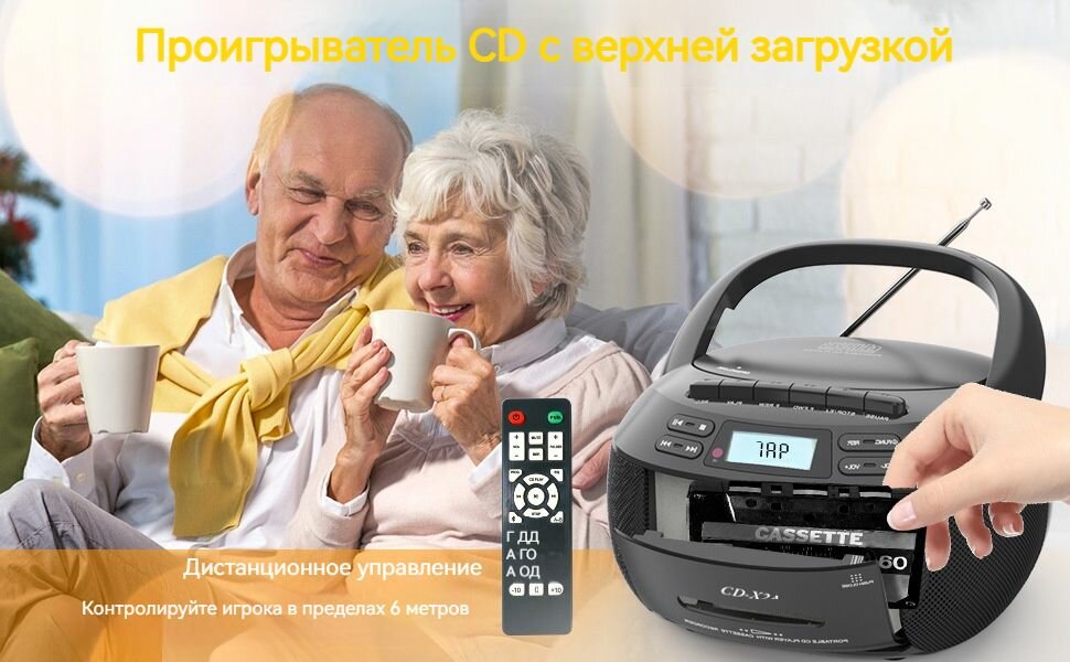 Магнитола — фото 1