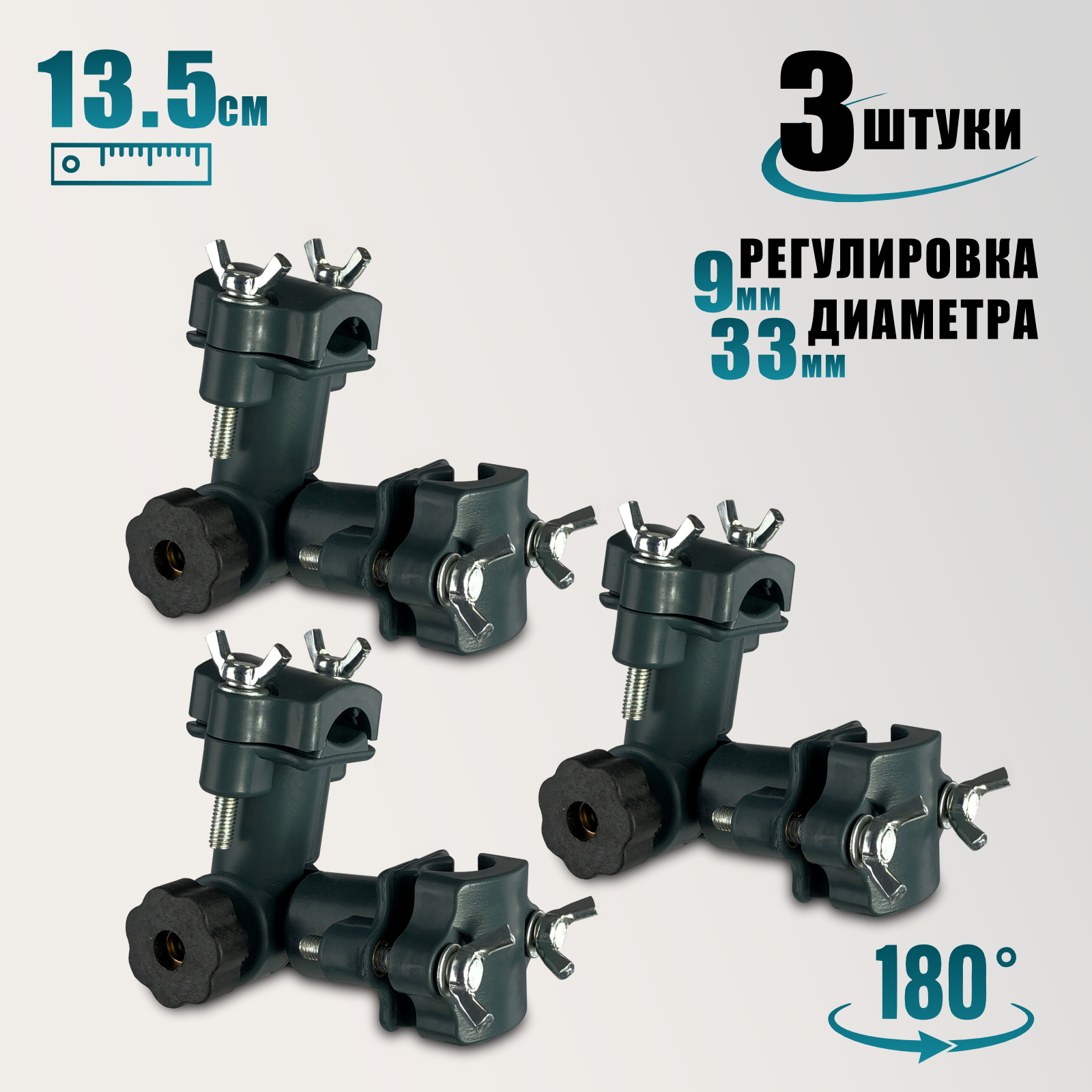 Крепеж поворотный обвес для кресел для рыбалки, для зонта на туристический стул, 3 шт