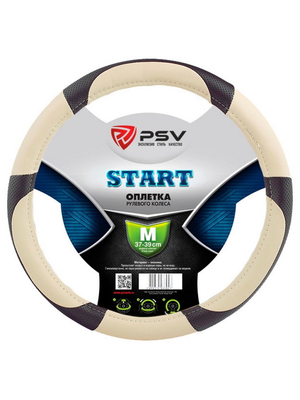 Оплётка руля PSV Start Эко кожа бежевый M