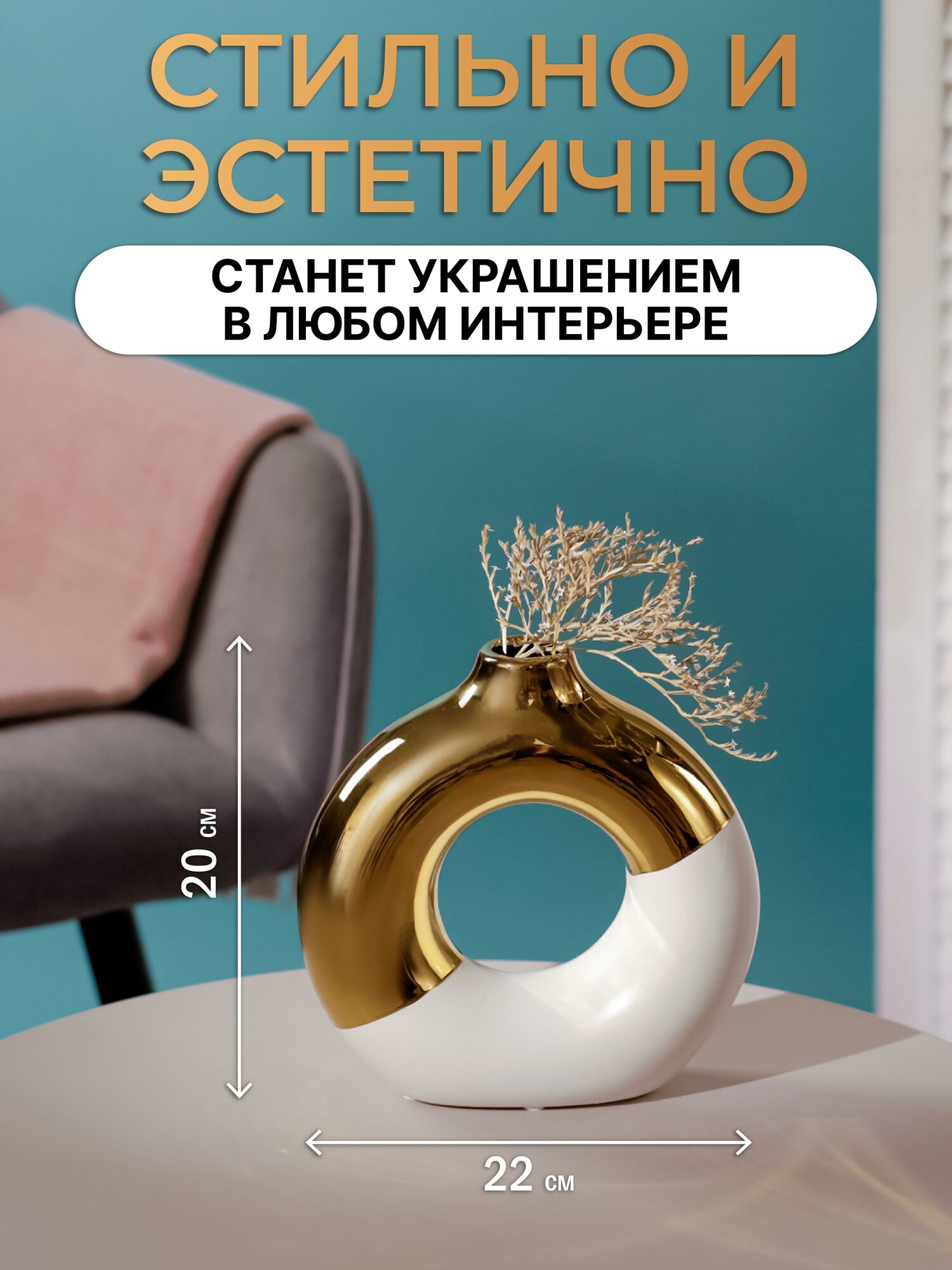 Ваза Miland "Золотая луна", 4,5х25 см ВС-0169