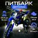 Мотоцикл детский