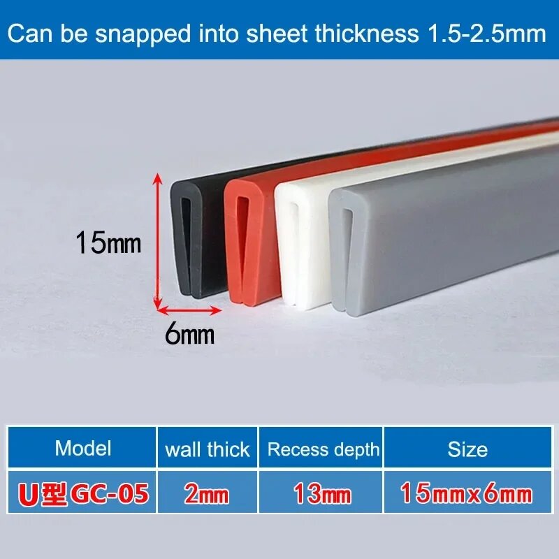 Силиконовая уплотнительная лента U-типа 1/3/5 м GC-05 B 15x6mm, 3M, Gray