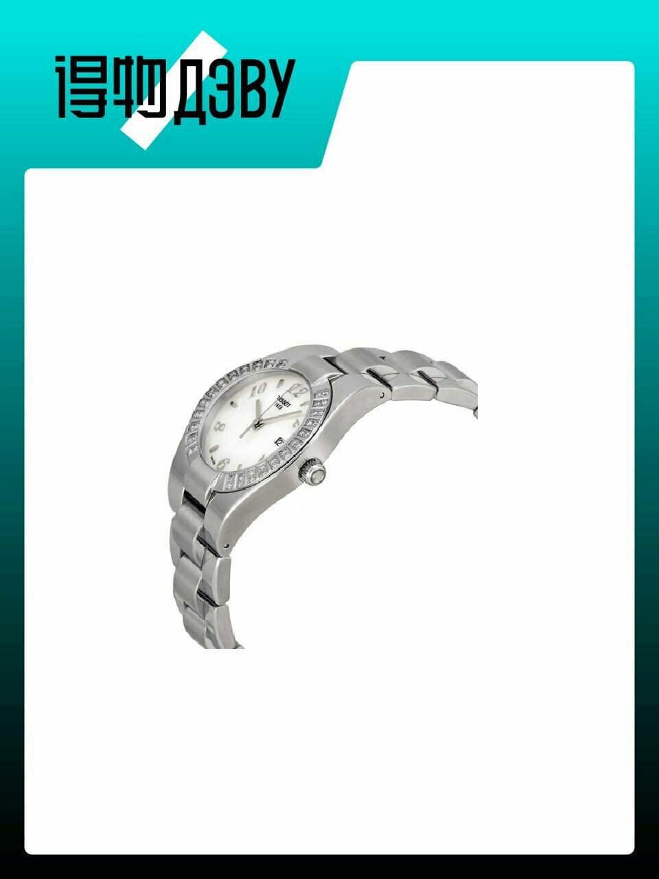 Наручные часы TISSOT — фото 1