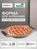 Форма для выпечки Pomi d`Oro Spumante, круглая, антипригарная, коричневая, 22,5 ...