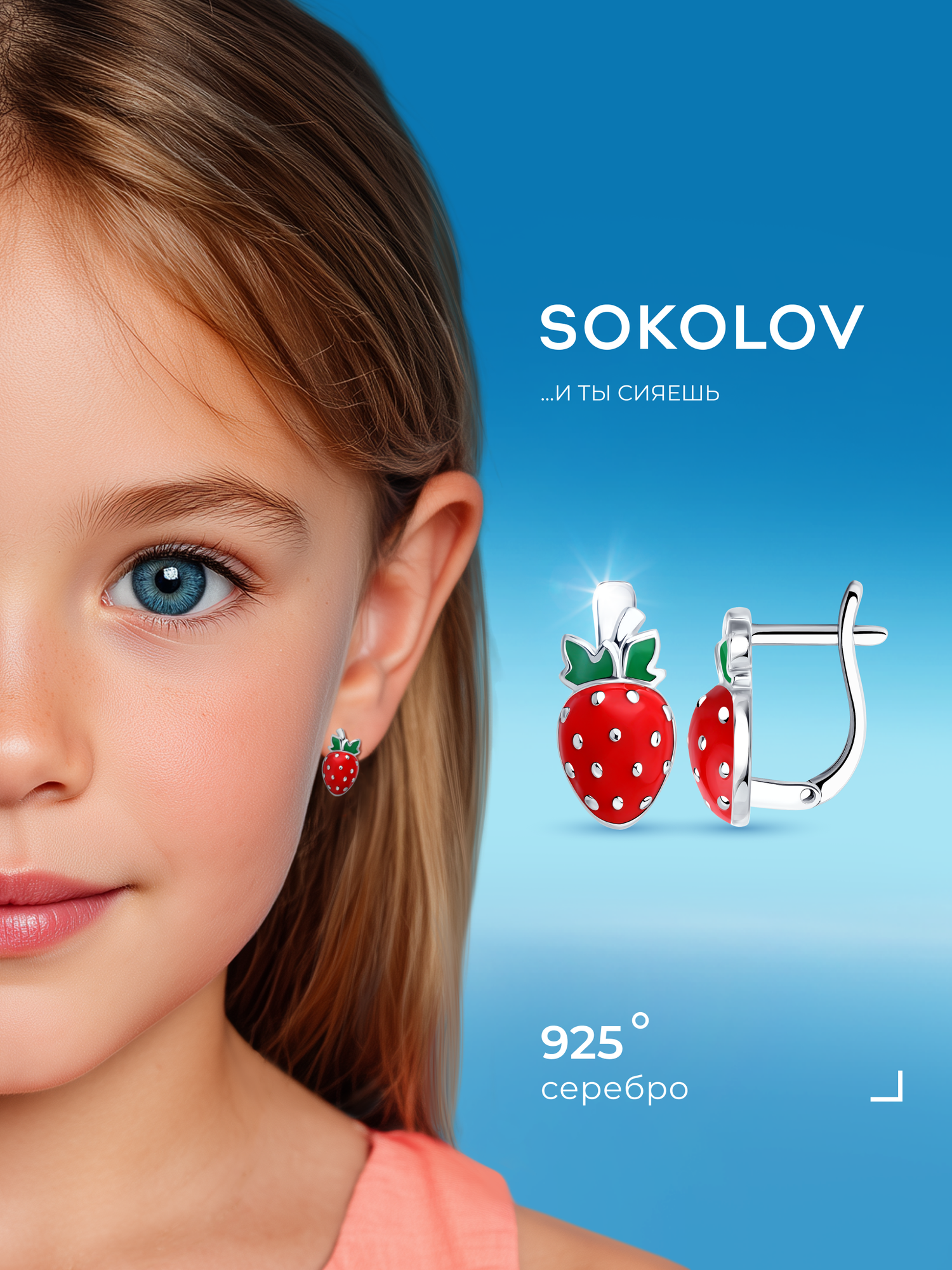 Серьги, серебро, 925 проба, родирование, эмаль