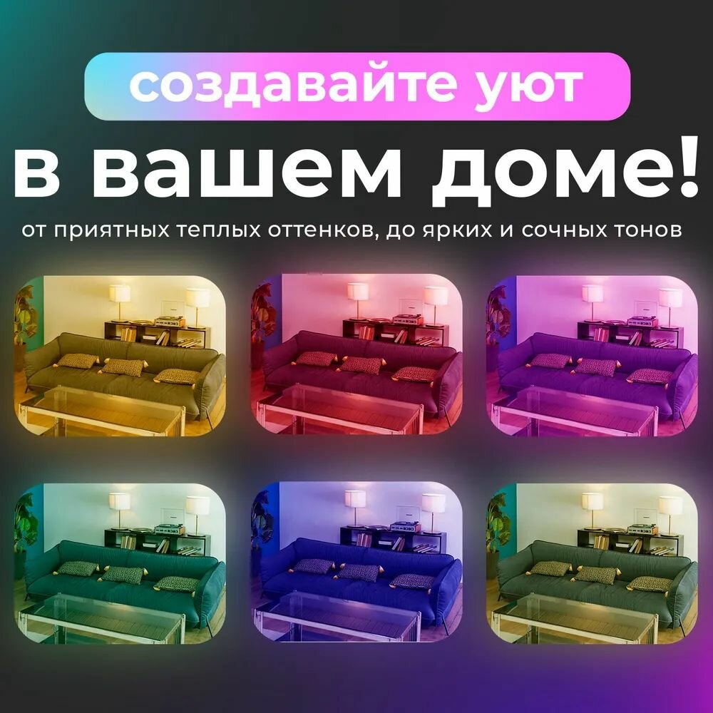 Лампочка — фото 1