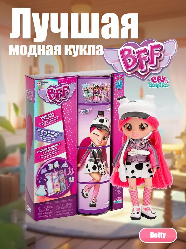 IMC Toys Cry Babies BFF Series 1 Dotty / Кукла шарнирная игрушка для девочек с рыжими волосами и щенячьей шапочке, подходит для подарков на день рождения от 3 лет и старше