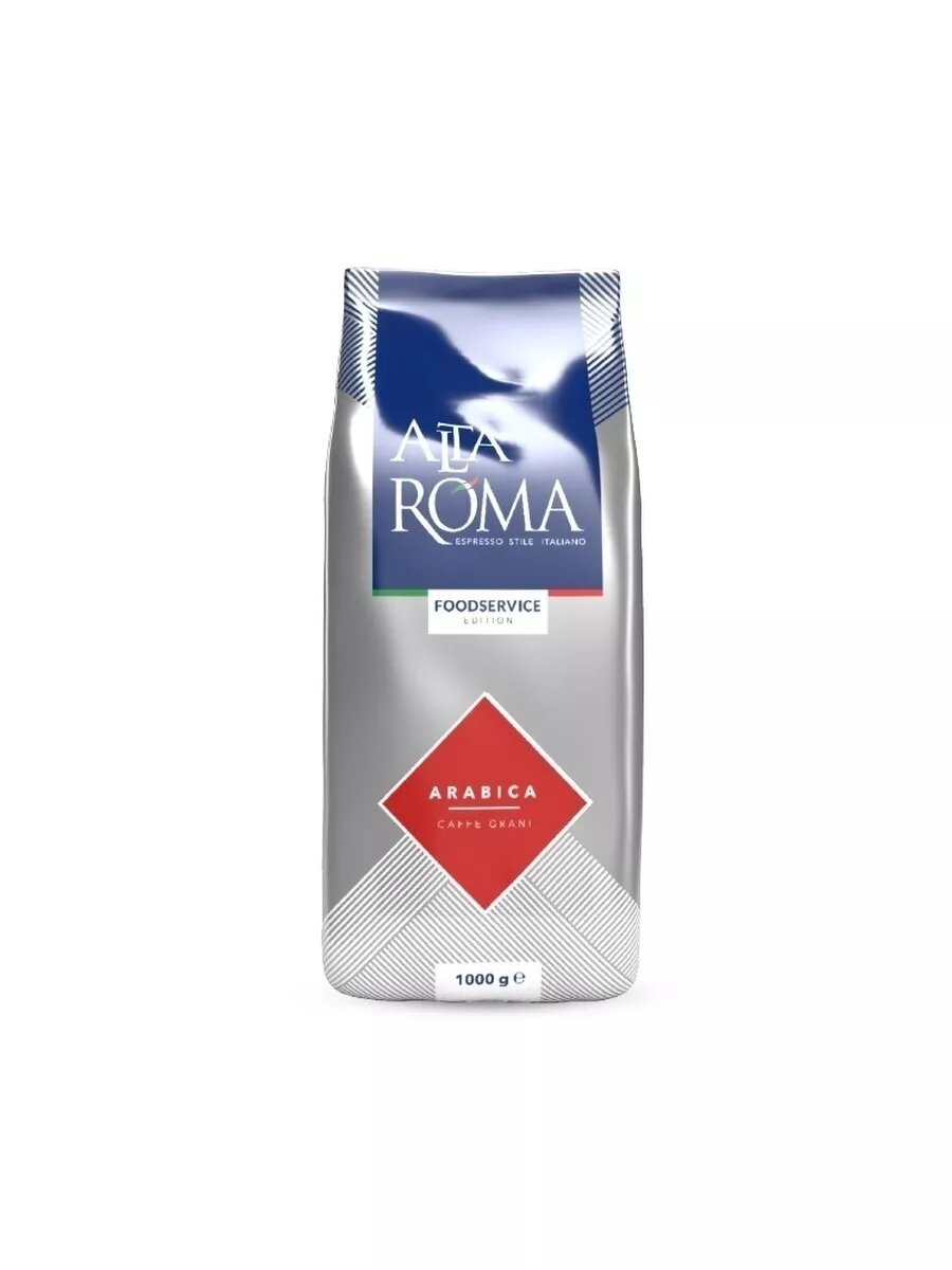 Кофе в зернах натуральный жареный Альта Рома Arabica 1 кг для кофемашин