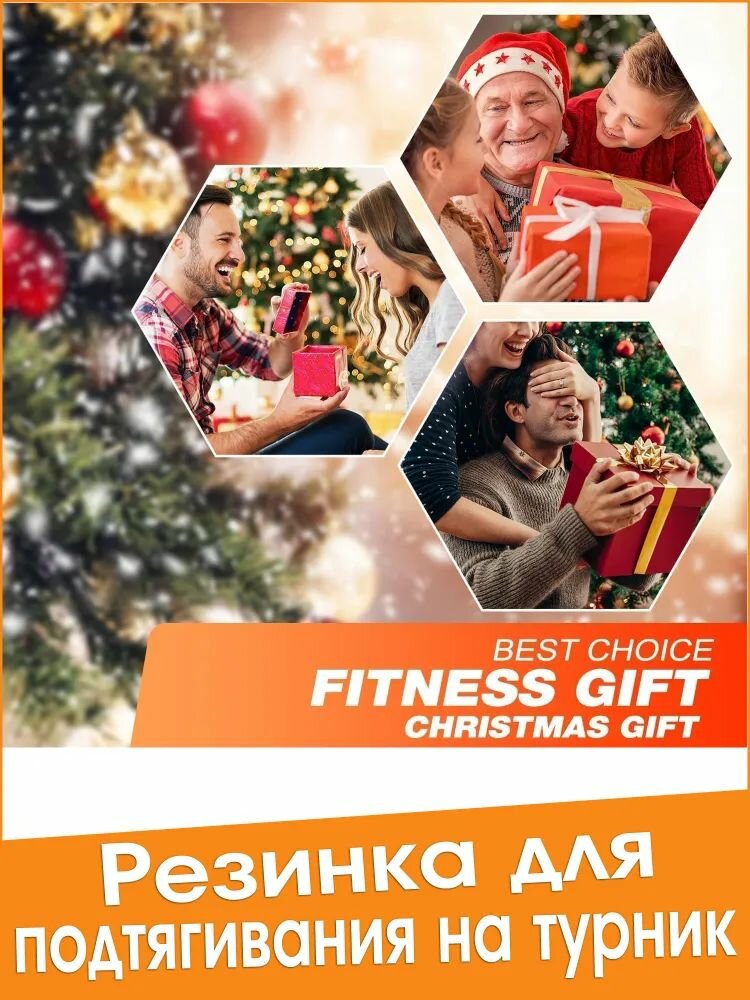 Эспандер для подтягиваний и тренировок — помощь, сила, резиновая лента — фото 1