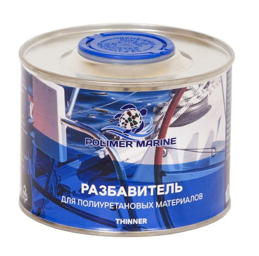 Разбавитель полиуретановых материалов (краски и грунтовки) Polimer Marine 250 мл под краскораспылитель
