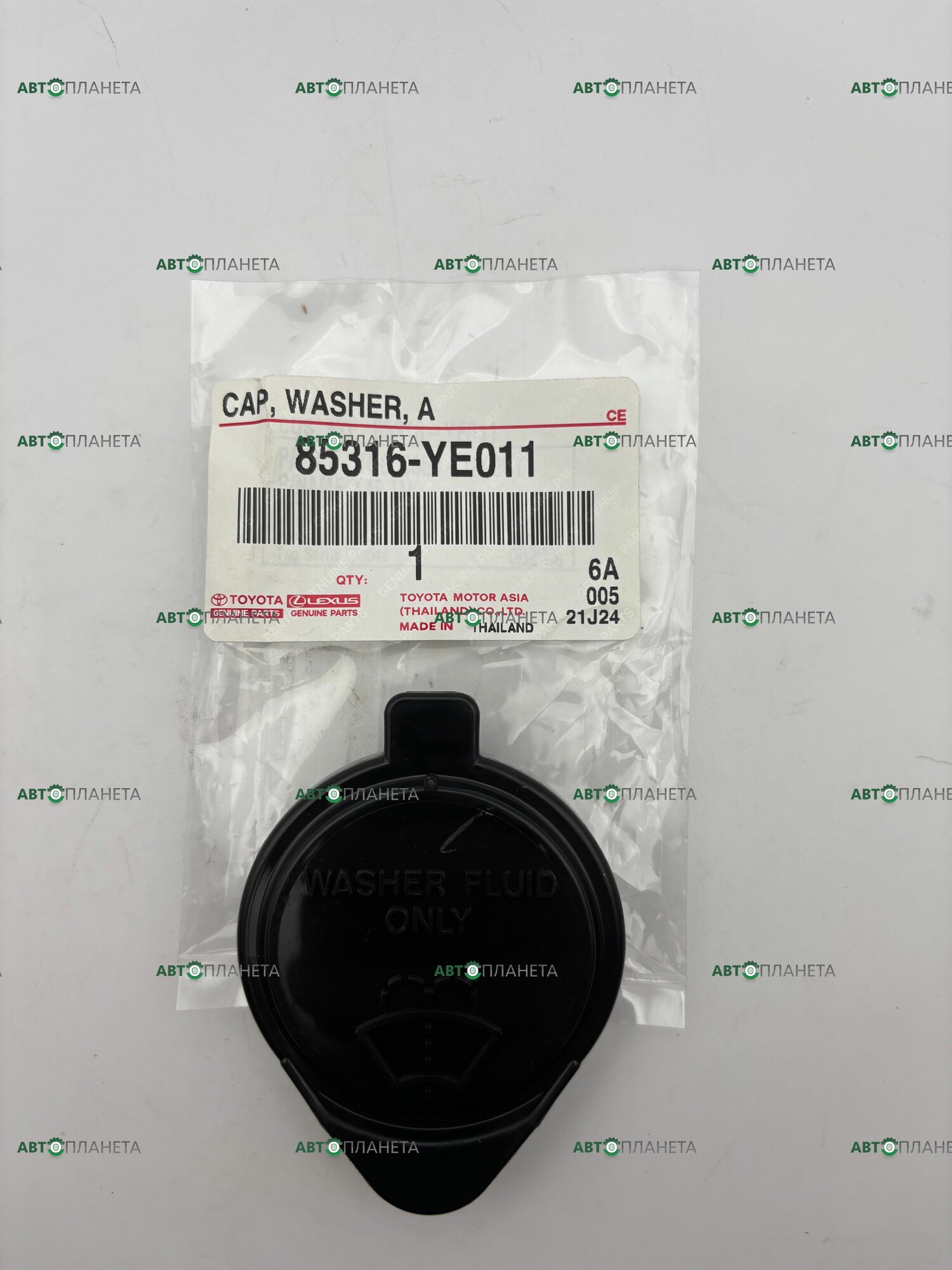 Крышка бачка омывателя Toyota 85316-YE011