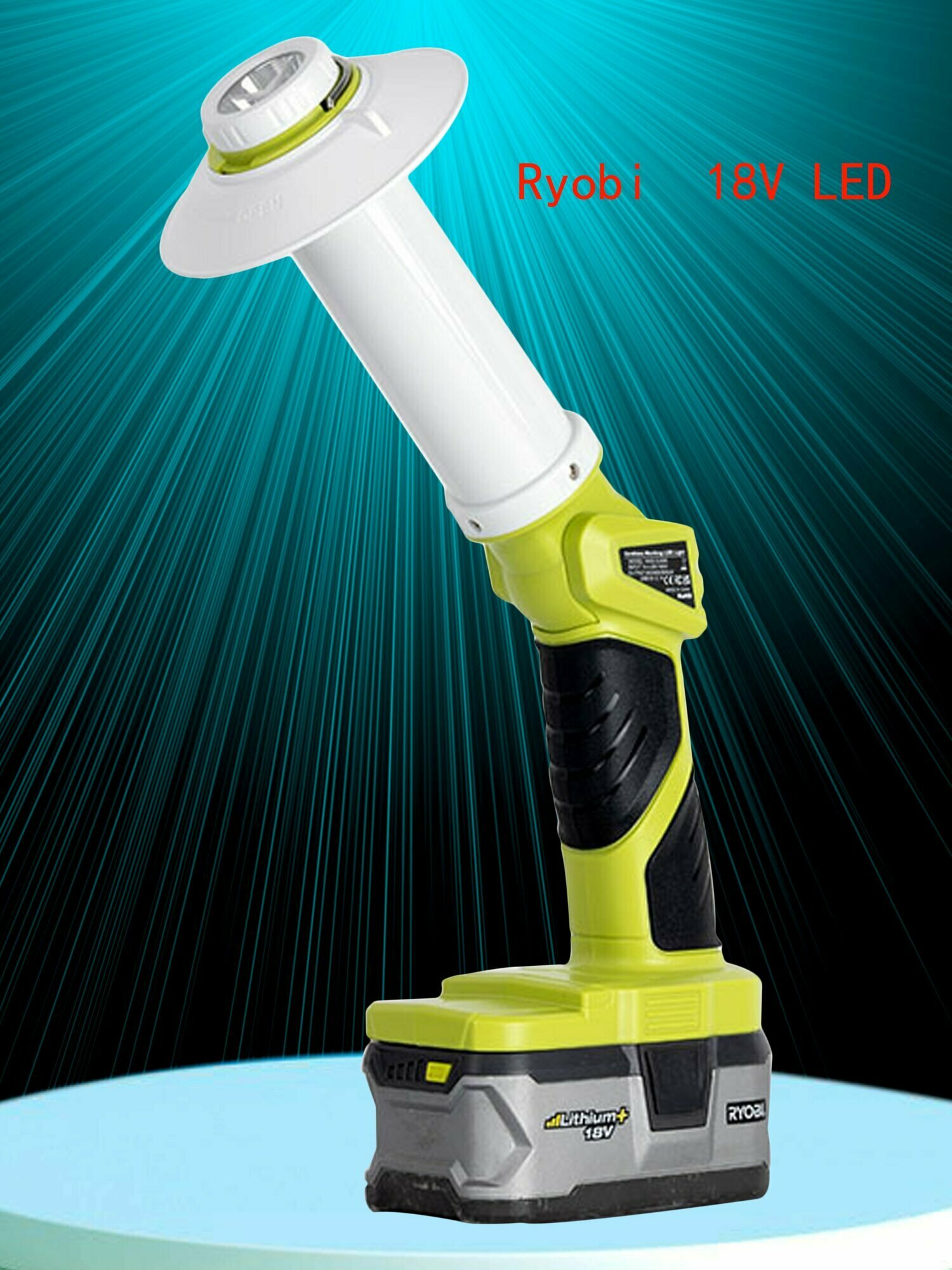 Это новый тип светодиодного вертикального портативного складного фонаря для инструментов, который подходит для Ryobi длиной 18-20 метров.